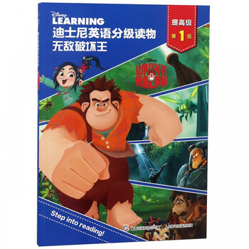 无敌破坏王/迪士尼英语分级读物