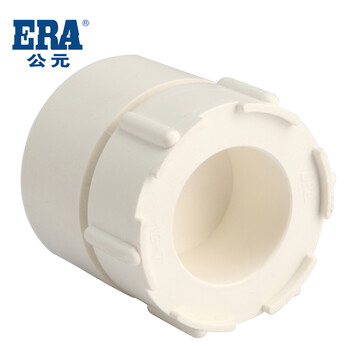 公元（ERA）管道PVC-U管排水管件清扫口国标公元清扫口pvc排下水排水管件 D160【图片 价格 品牌 报价】-京东