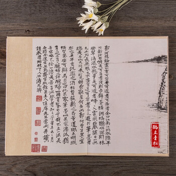 历代名家绘画 搜尽奇峰打草稿 折页长卷 清石涛 中国画风景山石画尺寸纵30厘米 横193厘米