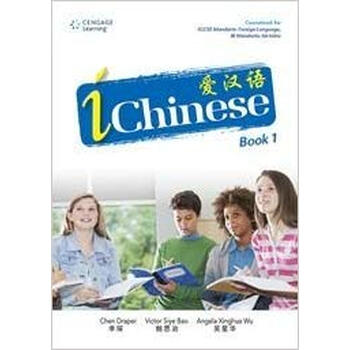 iChinese Book 1