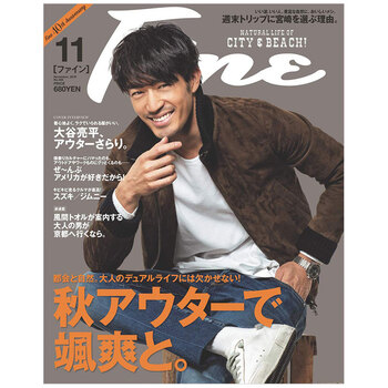 【包邮】【订阅】Fine 男性时尚杂志 日本日文 年订12期D414原版