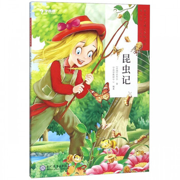 昆虫记(1-2年级)/学而思大语文分级阅读