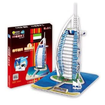 Q书架.爱拼 3D益智手工 帆船酒店