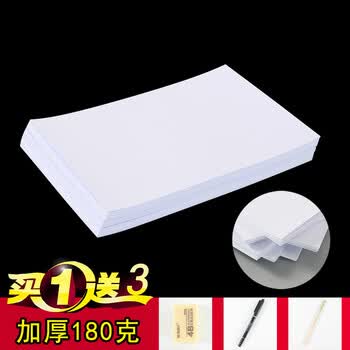 绘图纸a0a1工业工程制图绘图纸a3图纸马克纸a4学生用手抄报专用绘画手绘白纸漫画厚画纸建筑设计a2 A2空白/20张装