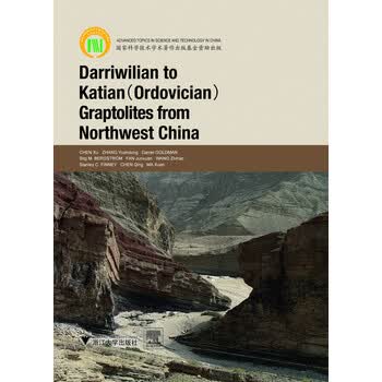 中国西北地区奥陶纪中晚期的笔石动物群