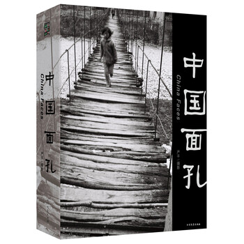 {正版新书}中国面孔9787531736738