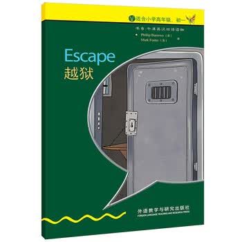 书虫·牛津英汉双语读物：越狱（入门级中 适合小学高年级、初一）