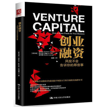 深度思考：人工智能的终点与人类创造力的起点 创业融资
