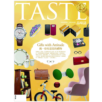 【包邮】【订阅】TASTE品味誌 港台时尚杂志 繁体中文 年订6期原版