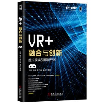  VR+9787111547990