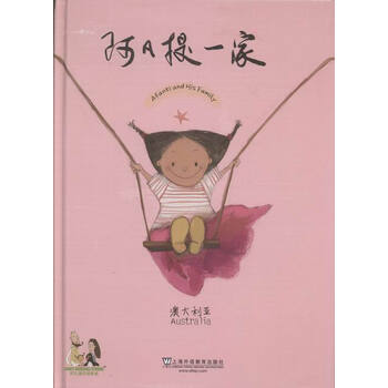 澳大利亚 书籍 外语学习 西班牙语