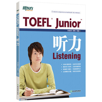 {正版新书}听力9787553634326