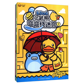 小黄鸭弯弯绕迷宫系列（套装共4册）