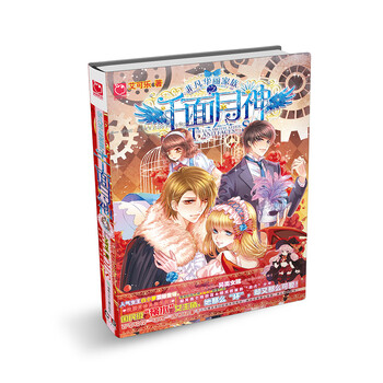 非凡华丽家族之千面月神 青春文学 书籍