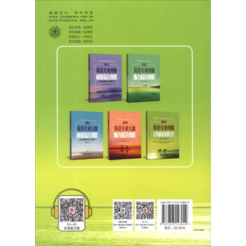 全新英语专业四级全真模拟预测试卷9787313148049上海交通大学