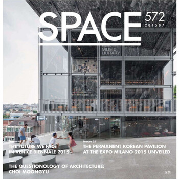 【包邮】【订阅】Space (KOREA)月刊 韩国《建筑空间》杂志 年订12期原版