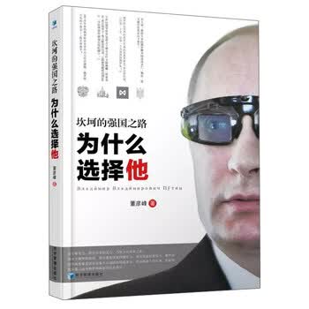 坎坷的强国之路