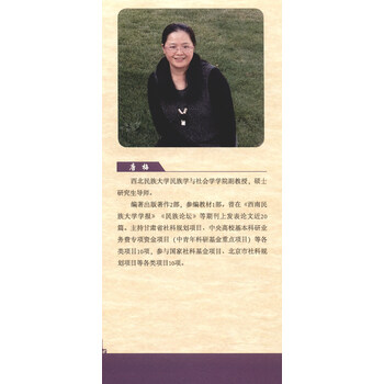 {正版新书}城市化进程中转制~~社区建设研究9787030503510