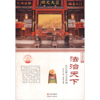 ~~天下9787514330762现代