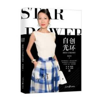   自创光环97875115407441不区分