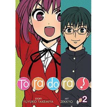 Toradora! (Manga) Vol. 2
