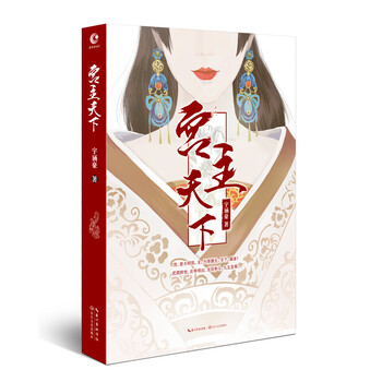 宫主天下