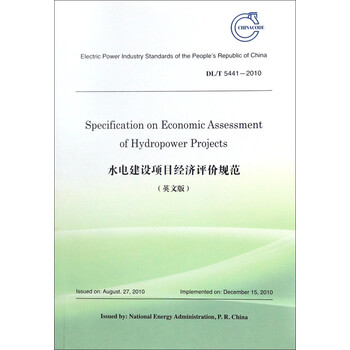Specification on Economic Assessment of Hydropower Projects