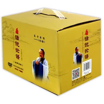 话说论语（中英图文版 套装共10册 附光盘）