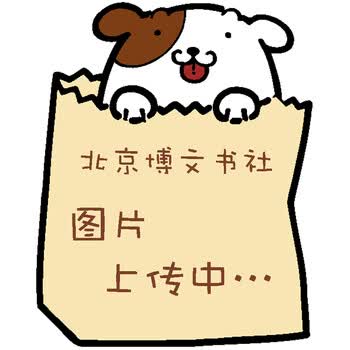 考古2016年4月【平】