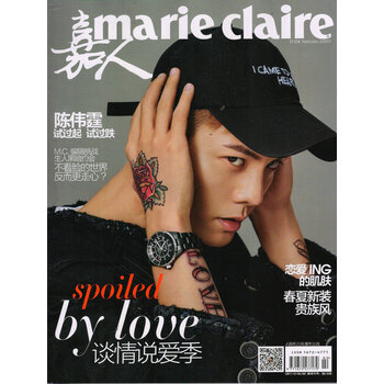 嘉人(2017年2月号)