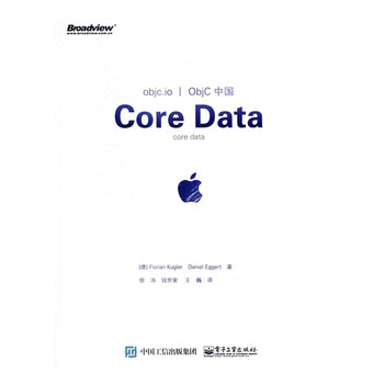 Core Data 计算机与互联网 (德)Florian Kugler，(德)Daniel Egge