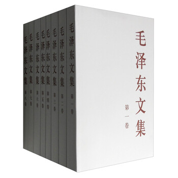 毛泽东文集（套装1-8册） 