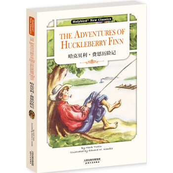 哈克贝利·费恩历险记：THE ADVENTURES OF HUCKLEBERRY FINN（英文