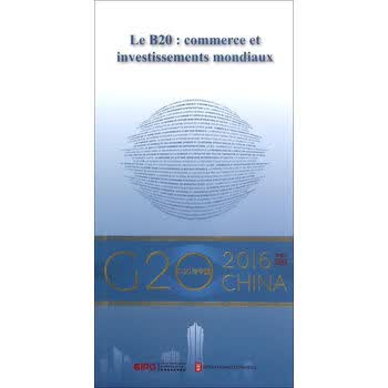 “G20与中国”：B20与全球贸易投资（法文版）