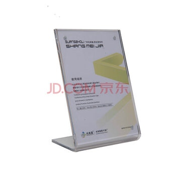 L型强磁台卡 桌签 标价签 亚克力桌牌 席卡台签展示牌广告牌姓名标牌 6006竖版 128*178mm