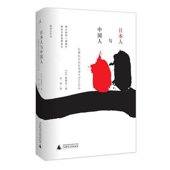 [正版图书]~~人与中国人