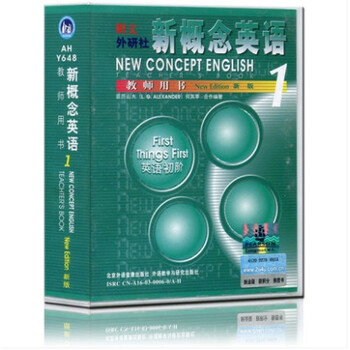 新概念英语1教师用书第一册配套磁带4盘不含书) 朗文外研社新版 9787880123364