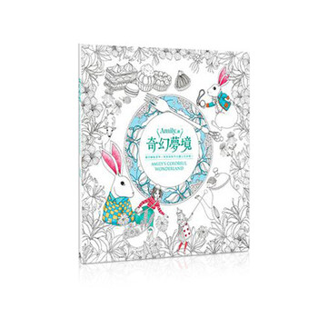 台版 奇幻夢境 涂鸦填色系列 秘密花园 手绘涂色 减压