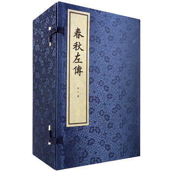 春秋左传(线装本)(全10册)