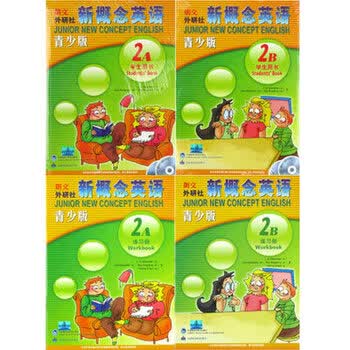  朗文新概念英语青少版2A+2B(学生用书+练习册)DVD+mp3 共4本 外研社