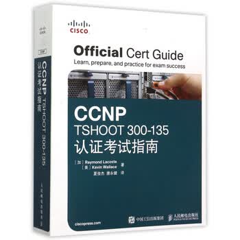 CCNP TSHOOT300-135认证考试指南(附光盘)
