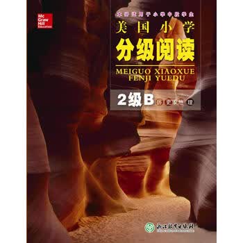 美国小学分级阅读 2级B  历史＆地理
