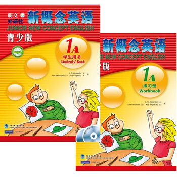   可点读 正版 外研社朗文外研社新概念英语(青少版)1A学生用书+练习册 含DVD+mp