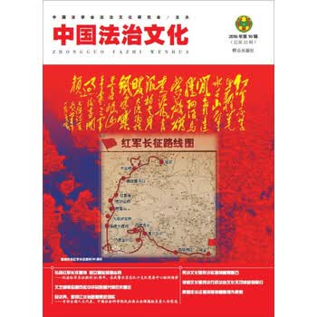 中国~~文化 9787501455997  群众
