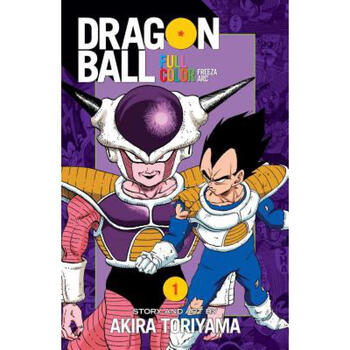Dragon Ball Full Color Freeza Arc, Vol. 1, V...