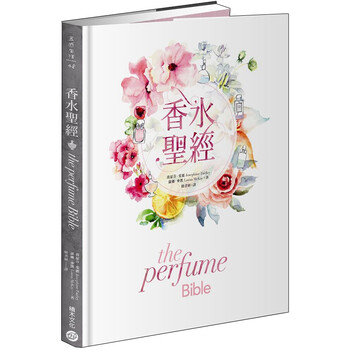 【】香水：帶你探索香水與感官世界的※佳工具書 港台原版图书籍台版正版进口 積木文化