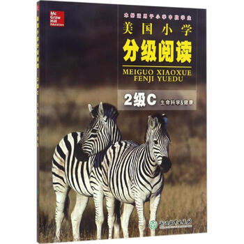 美国小学分级阅读2级C.生命科学&健康 幼儿图书 早教书 故事书 儿童书籍