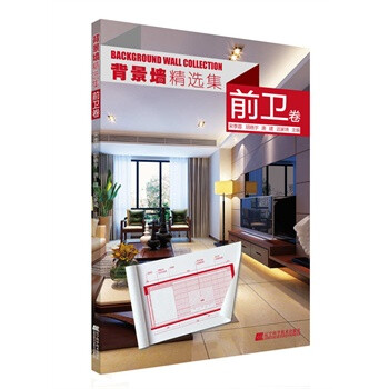 *卷-背景墙集 书籍 家居 家装家饰