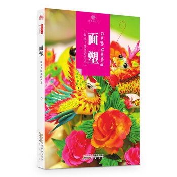 印象中国历史活化石 面塑