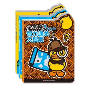 小黄鸭智力开发游戏书（套装共3册）